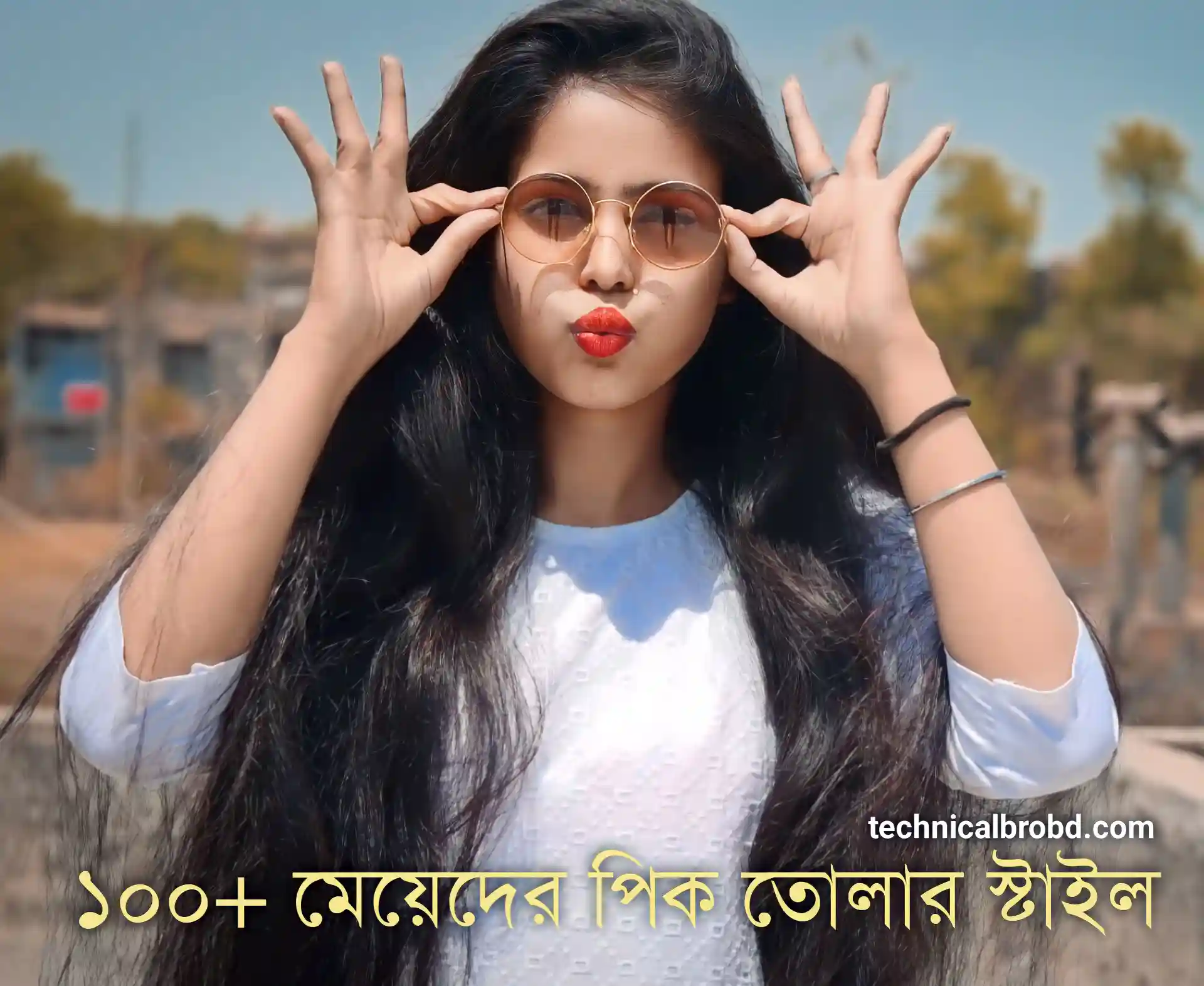 মেয়েদের পিক তোলার স্টাইল ছবি - মেয়েদের পিকচার ২০২৫ » Technical Bro BD