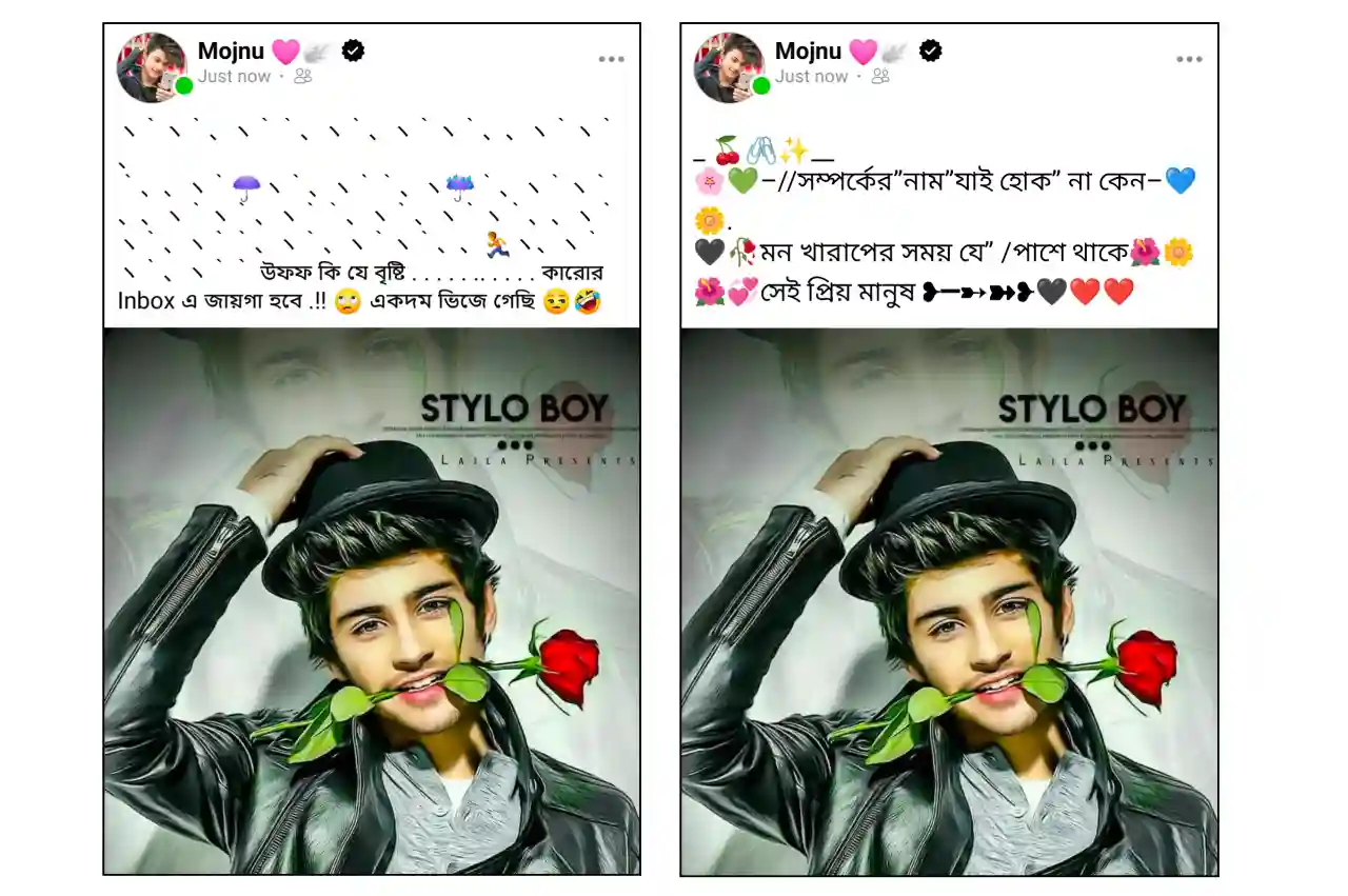 ২০০+ নিজের ছবি নিয়ে ক্যাপশন স্ট্যাটাস উক্তি ও কিছু কথা {2025} » Technical Bro BD