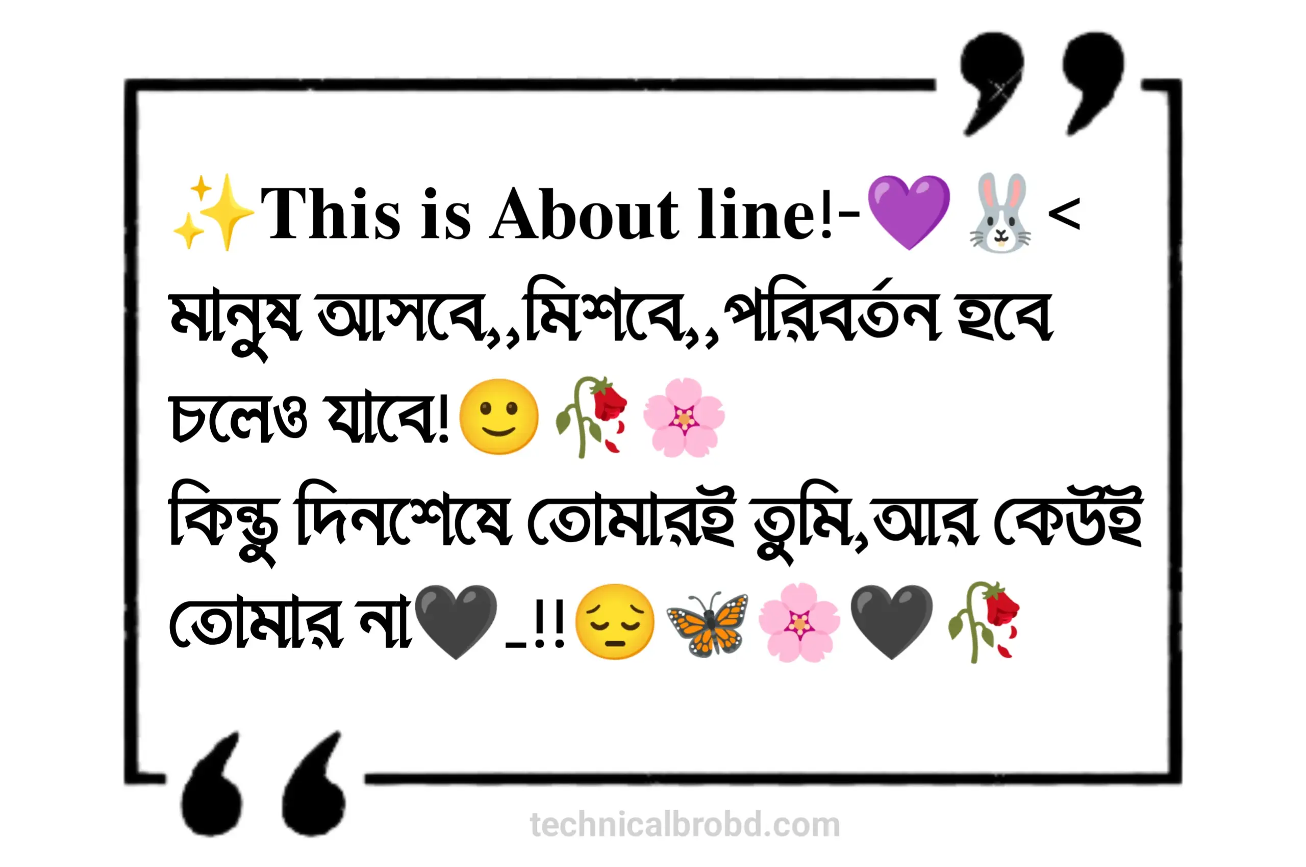 ৩৯৯+ ইউনিক ক্যাপশন বাংলা - সেরা ক্যাপশন ফর ফেইসবুক (স্টাইলিশ ...