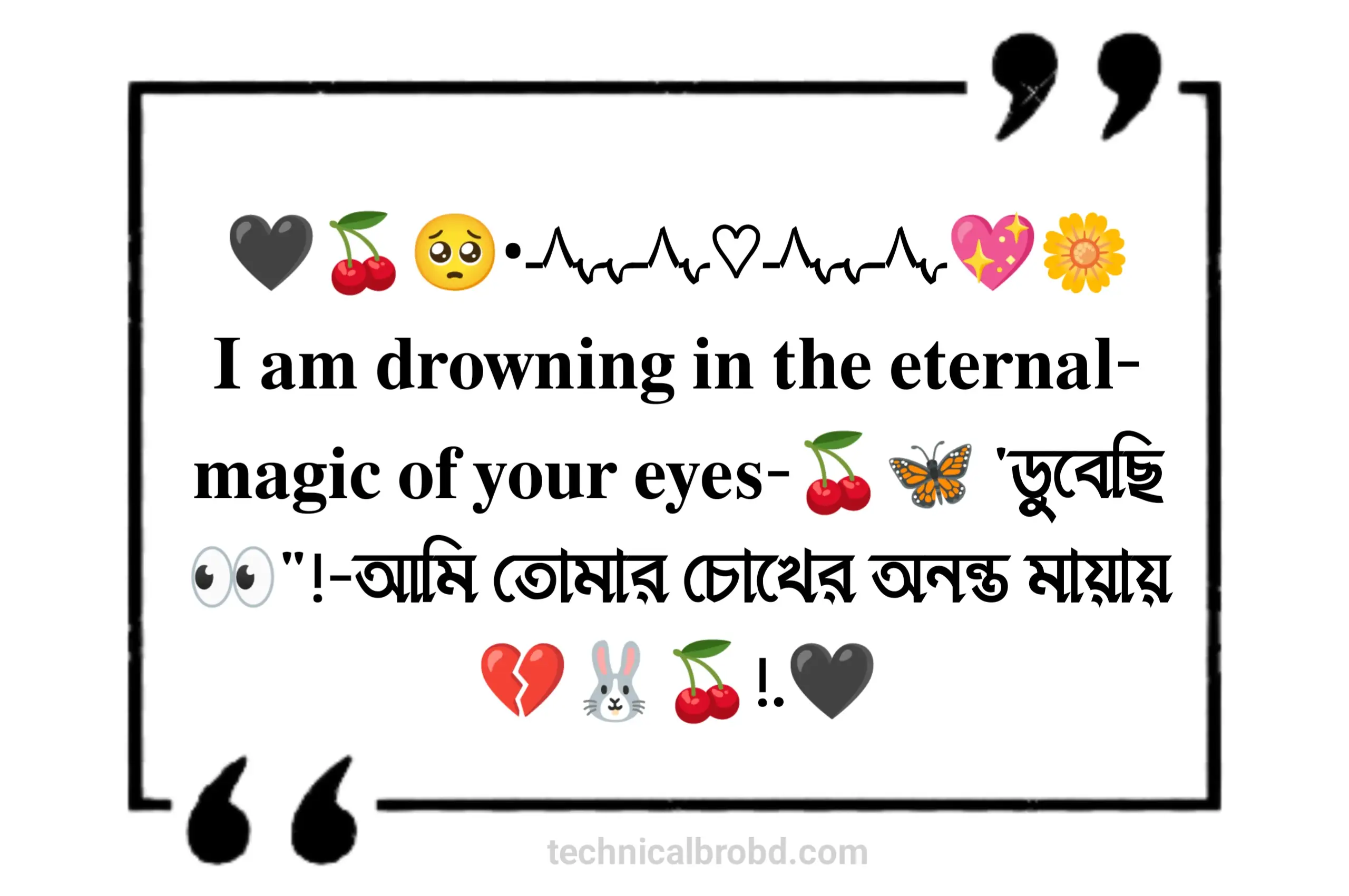 ৩৯৯+ ইউনিক ক্যাপশন বাংলা - সেরা ক্যাপশন ফর ফেইসবুক (স্টাইলিশ ...